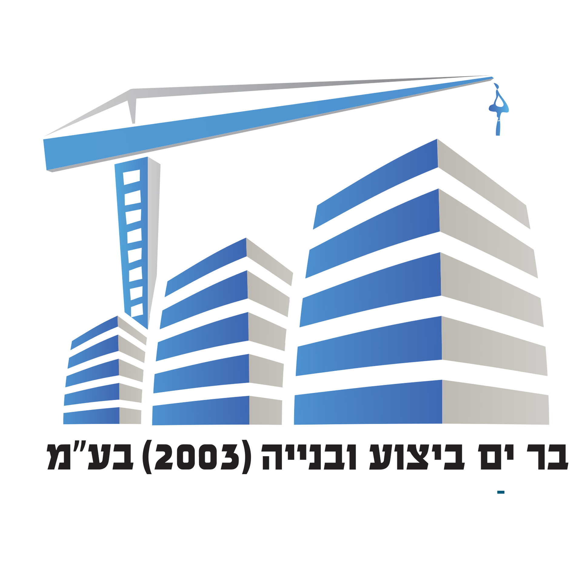 About - קבוצת נחמיאס יזום והשקעות בע"מ